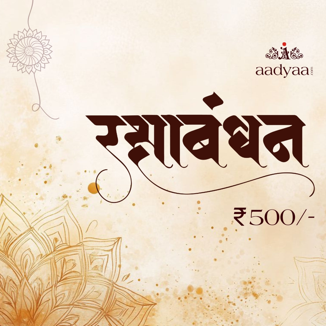 Buy House of Aadyaa Gift Voucher (INR 500) for Silver Jewelry